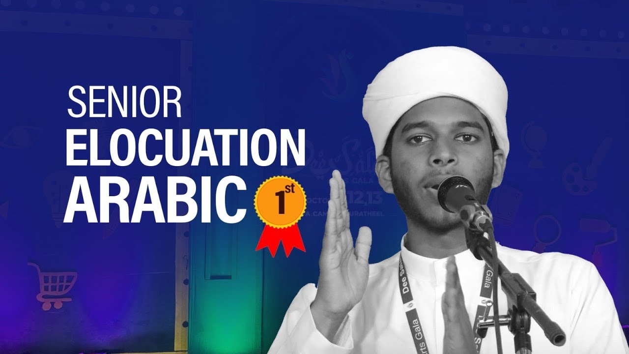 Senior Elocation Arabic 1st Dee Salam Arts Gala 2k24October 12 ...