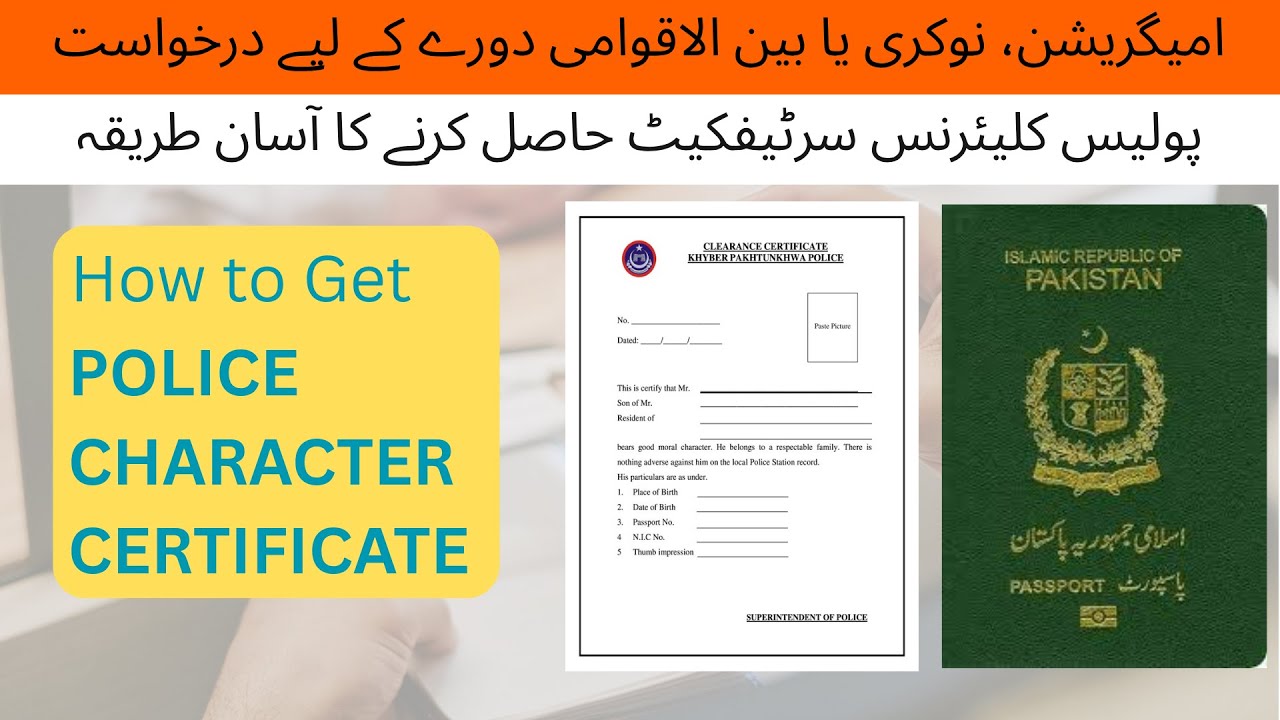 How to Get Police Clearance / Character Certificate for Scholarship ...