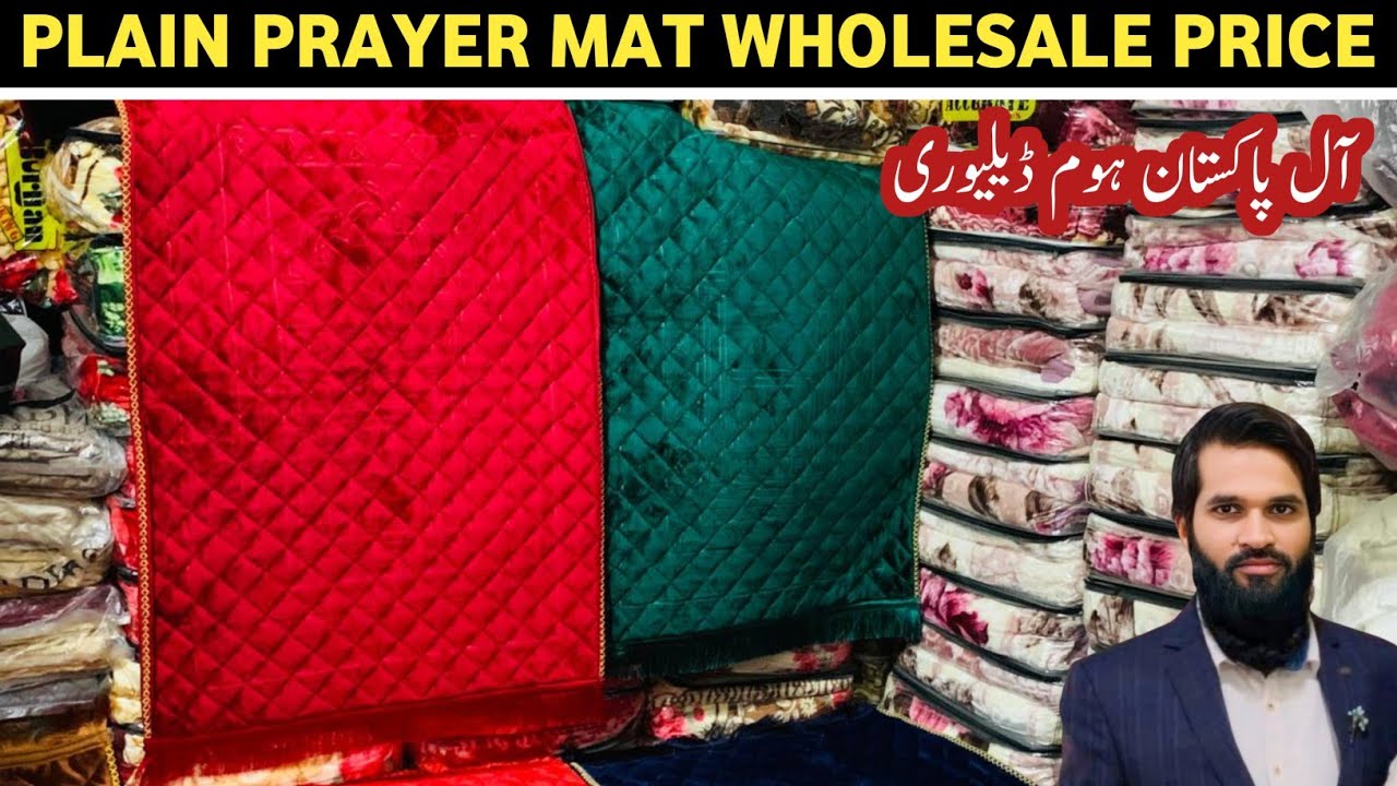 Plain Colors prayer Mat Designs || Prayer Mat wholesale Price || Janamz ...