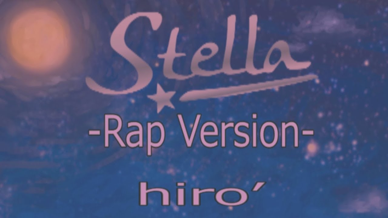 【ハッピーエンド!?】「Stella -Rap Version-」【hiro’オリジナル曲】 / ヒロ ステラ ラップバージョン - YouTube