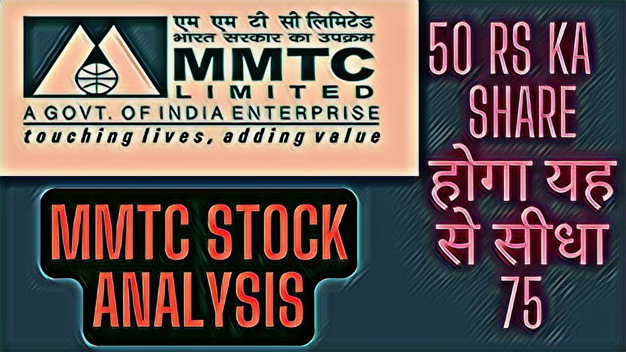 MMTC LTD STOCK ANALYSIS. #mmtcstockanalysis #mmtcsharenews # ...