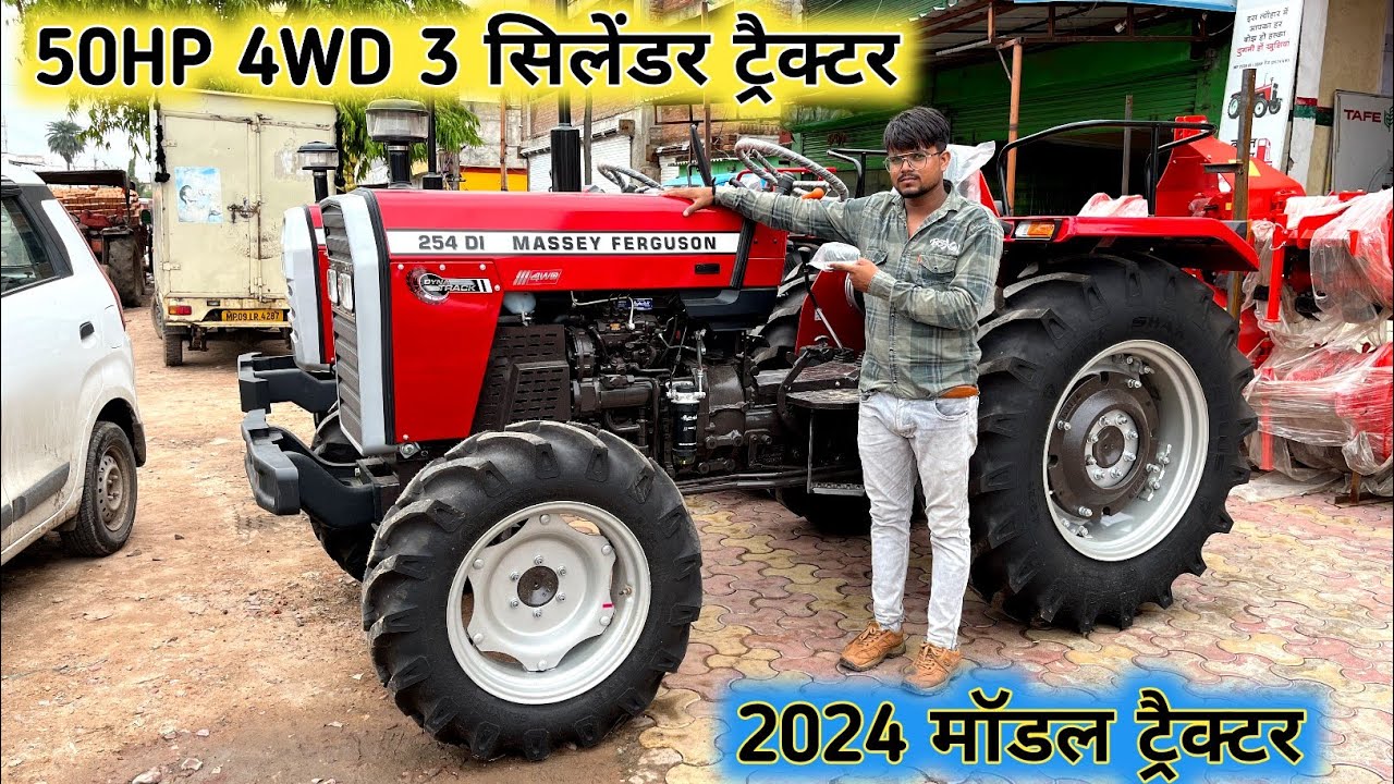 Massey 254 Dynatrack 4WD Tractor 🚜 पूरी जानकारी हिन्दी में माईलेज के ...