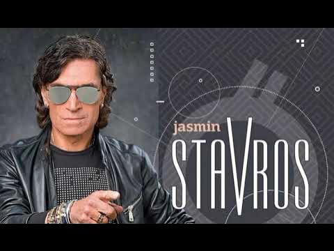 JASMIN STAVROS - Dao bi sto amerika - YouTube