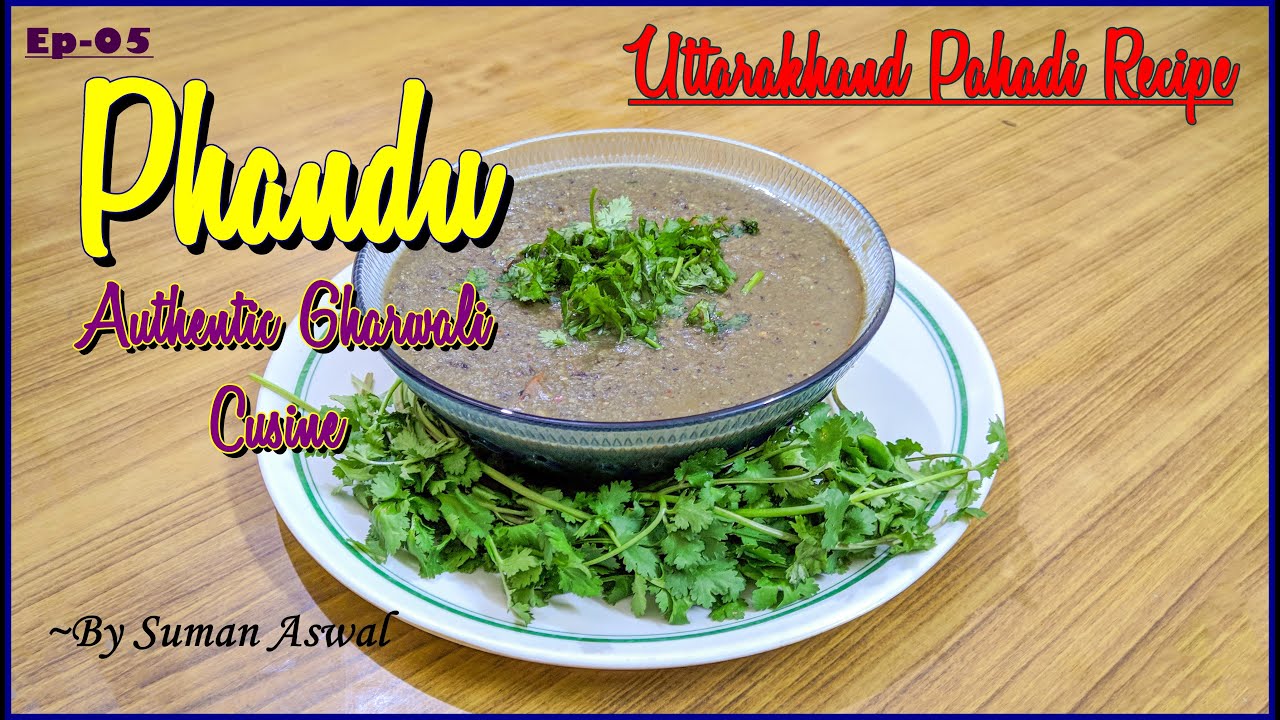 Phanu | Phandu फाणु Authentic Garhwali Cuisine | Phandi गढ़वाली गहत ...