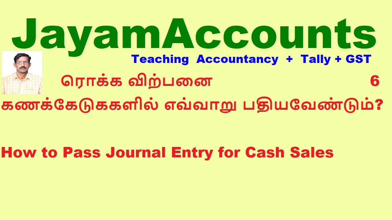 Cash Sales posting in books of accounts - YouTube
