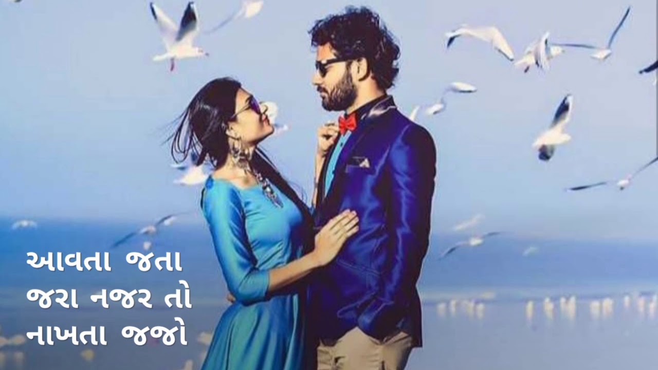 આવતા જતા જરા નજર તો નાખતા જજો || New Garba Song With Lyrics || Pooja ...