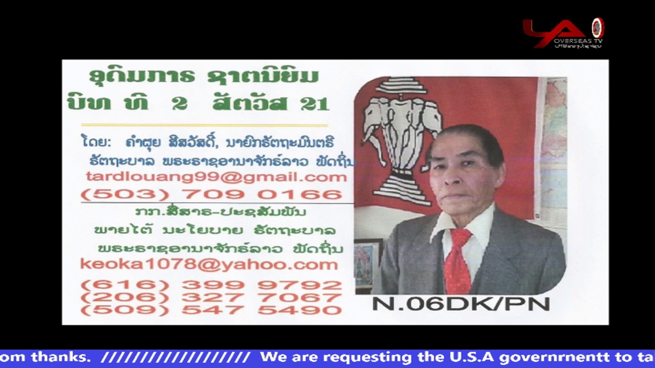 Khamphouk Inthavong Live Stream - YouTube