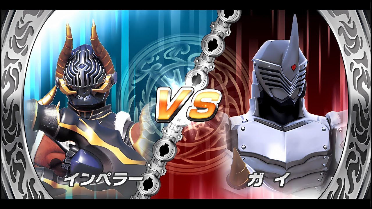 Kamen Rider IMPERER vs Kamen Rider GAI | KamenRiderClimaxHeroes ...