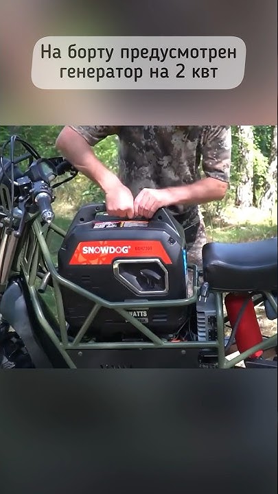 Новый гибридный 2х2 мотоцикл Baltmotors Bulldog - передвижная ...