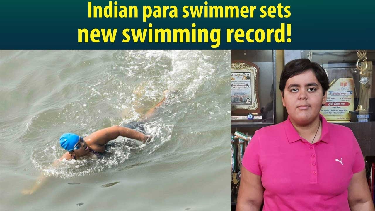 How this autistic girl set new swimming record! - YouTube