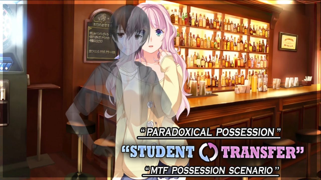 Student Transfer | Paradoxical Possession Scenario | TG Possession ...