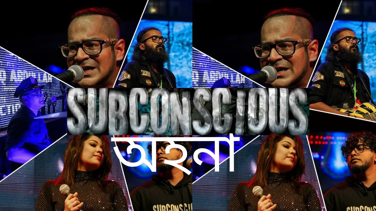 অহনা / Ohona By SUBCONSCIOUS Band || At Dhaka Rock Fest 2.0 || Powered ...