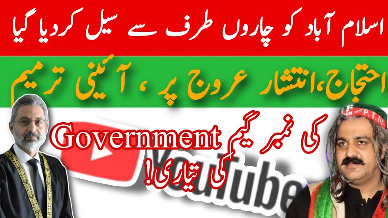 Federal capital Islamabad closed, gundapor &pti strike today , govt ...