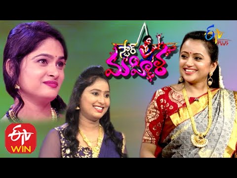 Star Mahila | 6th August 2020 | Full Episode 74 | ETV Plus - YouTube