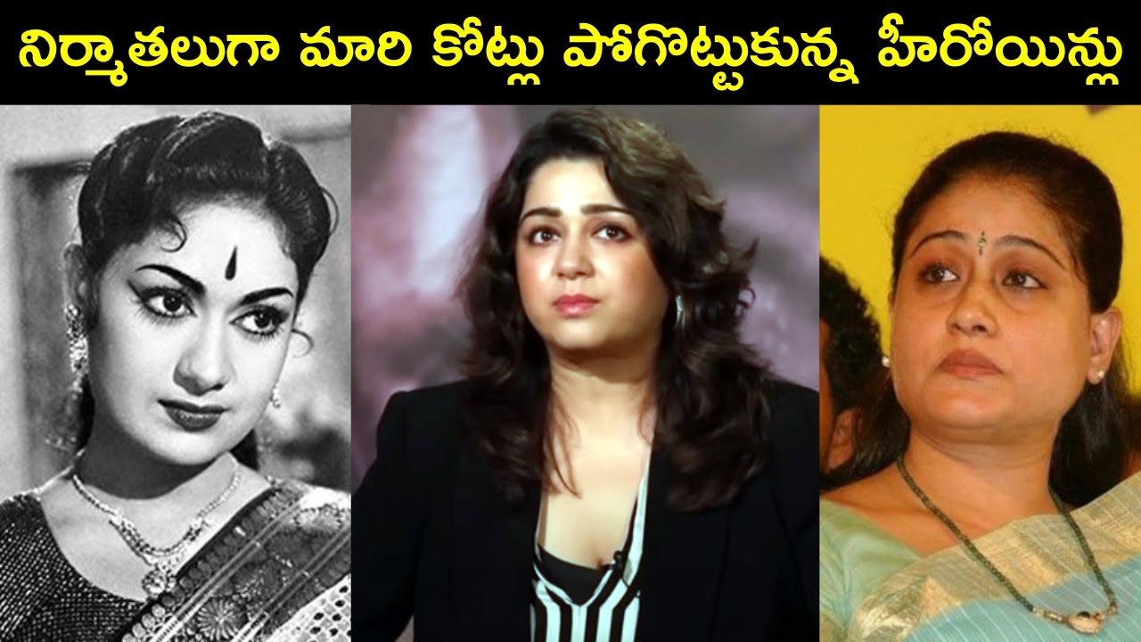 Telugu Heroines Who Became Producers and Lost in Crores | Tollywood ...