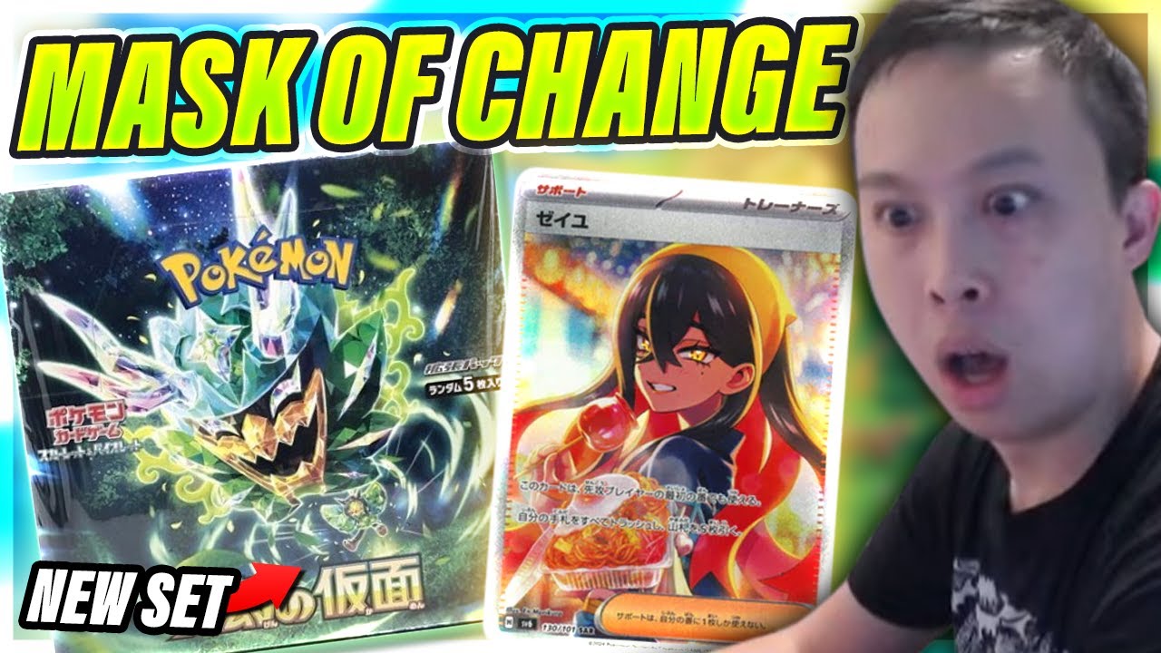 Pulling The BEST Card From Pokémon's Newest Set Mask of Change! INSANE ...