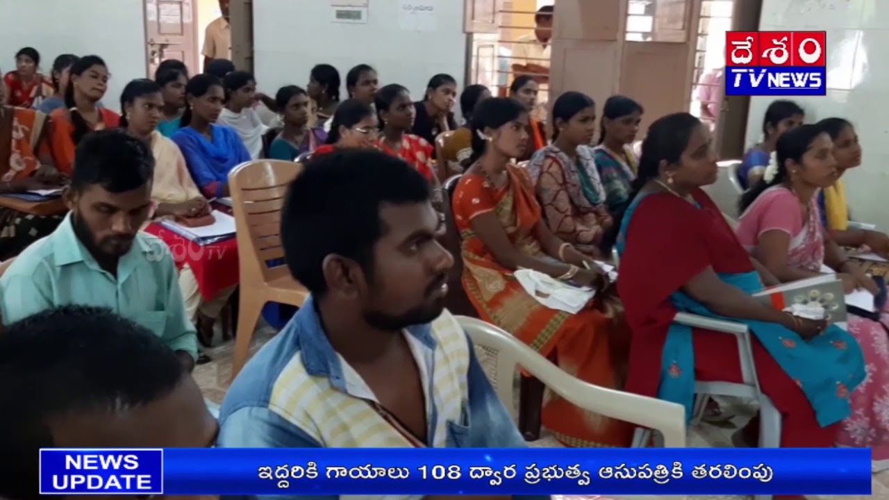 Training Program Started For Volenteers In Nayudupeta MPDO Office ...