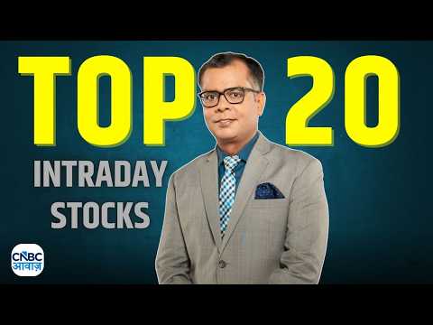 Top 20 Picks | Stock Market | Top 20 Stocks | Business News |Anuj Singhal | CNBC Awaaz