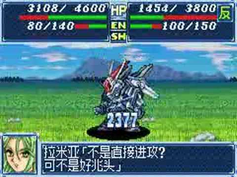 SRW Advance -Jet Stream Attack- - YouTube