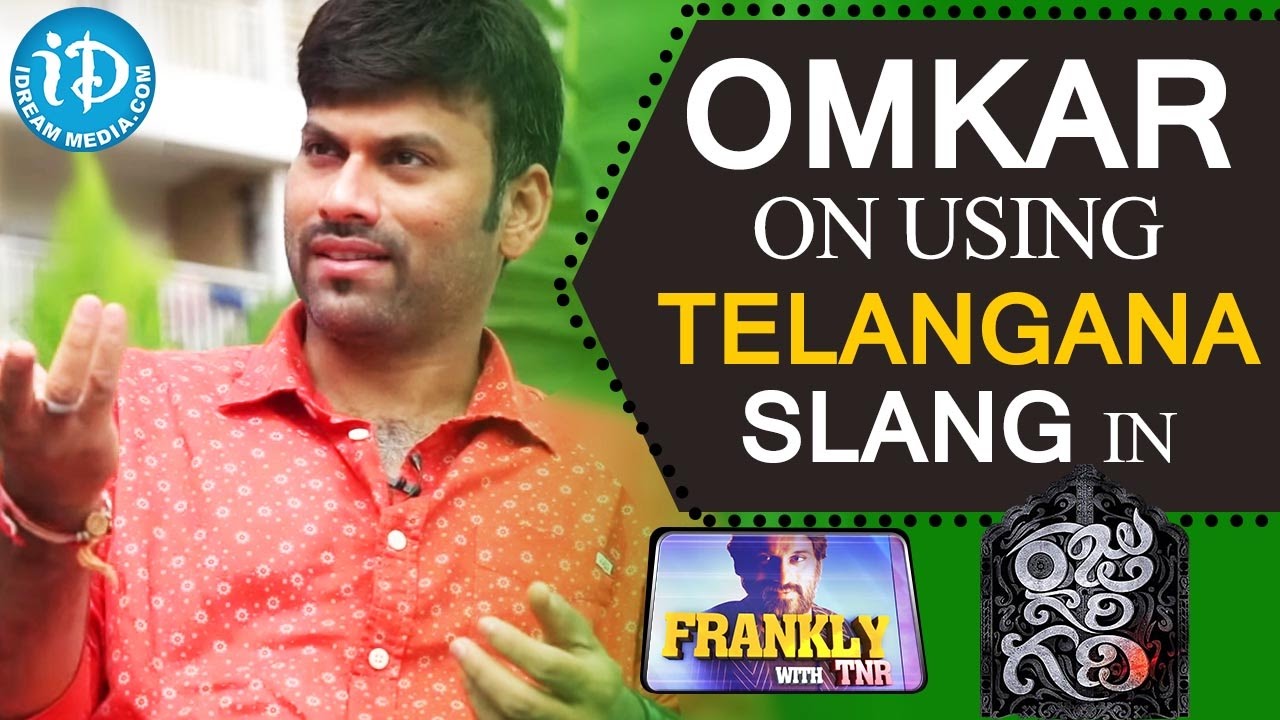 Omkar On Using Telangana Slang In Raju Gari Gadhi Frankly With TNR omkar-on-using-telangana-slang-in-raju-gari-gadhi-frankly-with-tnr