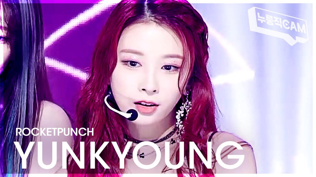 [누룽직CAM] 로켓펀치 윤경 'FLASH' (Rocket Punch YUNKYOUNG FanCam) - YouTube