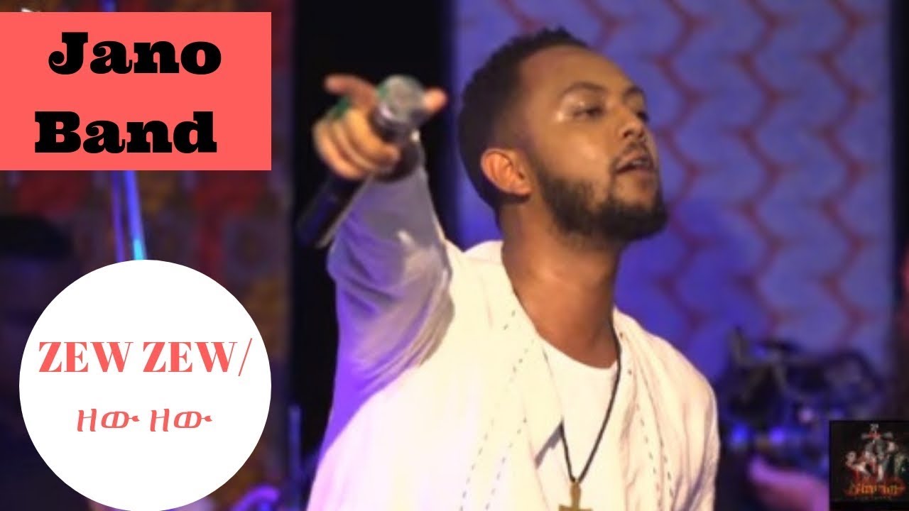 Jano Band: Performing "ZEW ZEW/ ዘው ዘው " from the New Album [ Incredible ...