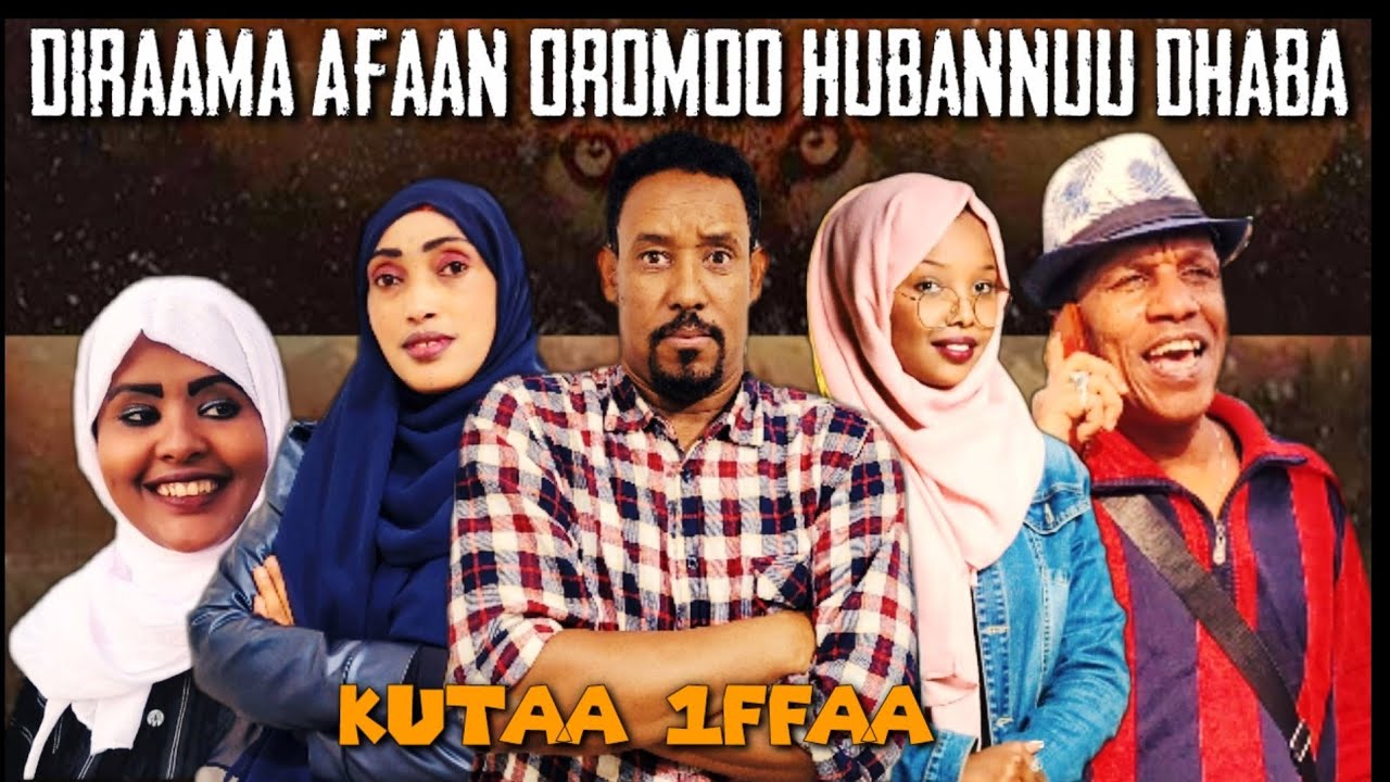 Diraama Afaan Oromoo Wal-hubannoo dhabuu kutaa 1ffaa ittiin boharaal ...