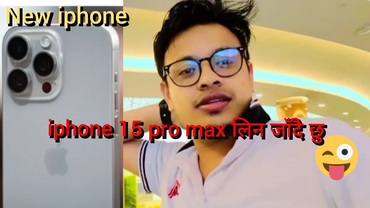 मेरो नया साथी i phone 15 pro max Nepali prize..... - YouTube