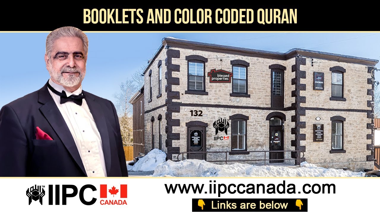 Muhammad Shaikh | Allah ki Kitab aur Lecture ka kitabcha kaisay ...