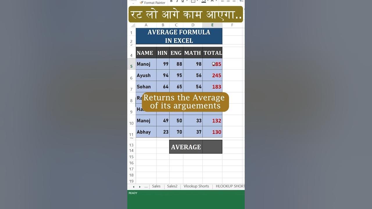 Average Formula in Excel | #shorts #excel #exceltips #exceltutorial #exceltricks #excelfunctions ...