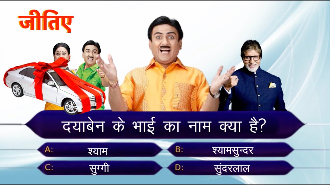 Quiz Zoo - TMKO Quiz | TMKO Quiz | Episode 1 Answers & Winners List ...