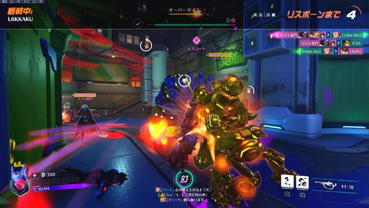 Overwatch 2_20250118215641 - YouTube