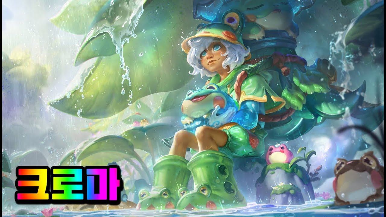 비의 인도자 밀리오 크로마 (Rain Shepard Milio Chromas) - YouTube