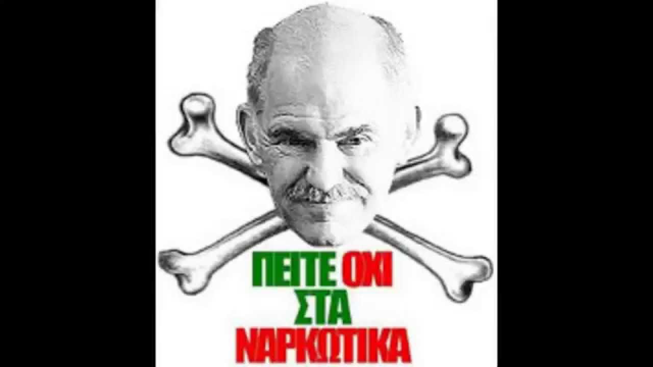 Lefta yparxoun Psy - YouTube