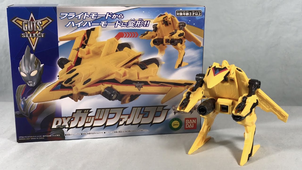 Ultraman Trigger DX Guts Falcon Review - YouTube