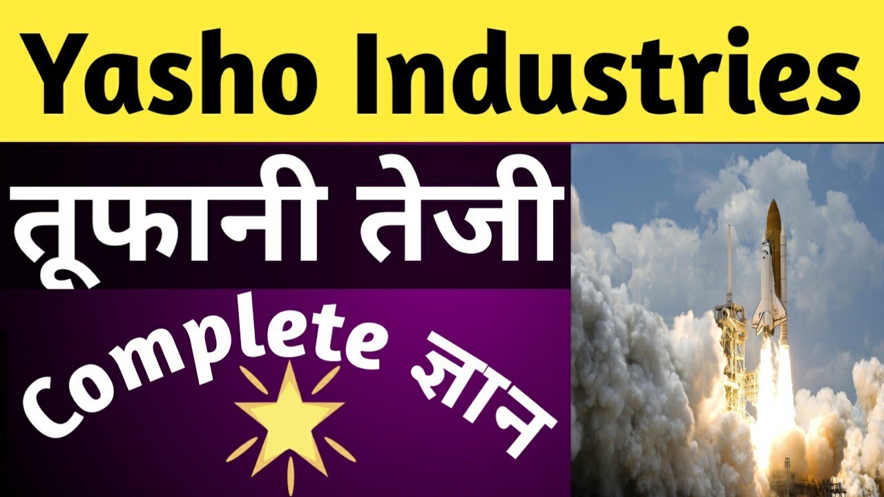 Yasho Industries Complete fundamentals and technical analysis. - YouTube