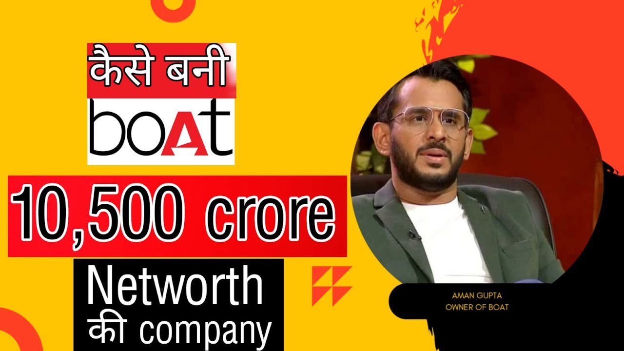 अफलातुन BoAt Success Story 📊🔥 | Aman Gupta |Secret Strategy of BoAT😱 ...