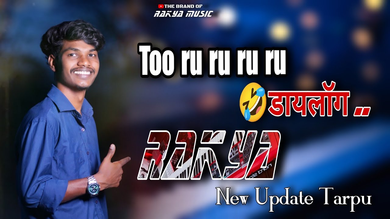🤩🤣Too ru ru ru ru New Update Rakya Music ( VEDANT MUSICAL MH ) - YouTube