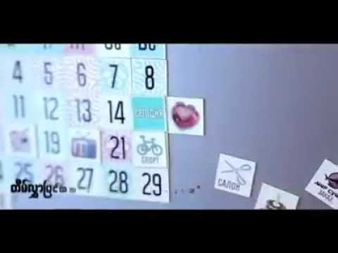Welcome - Rocker Lay Phyu - YouTube