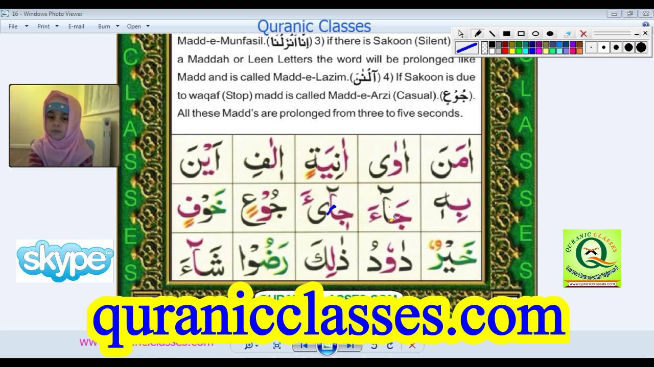 Lesson 10.1 Learn Quran Online. - YouTube