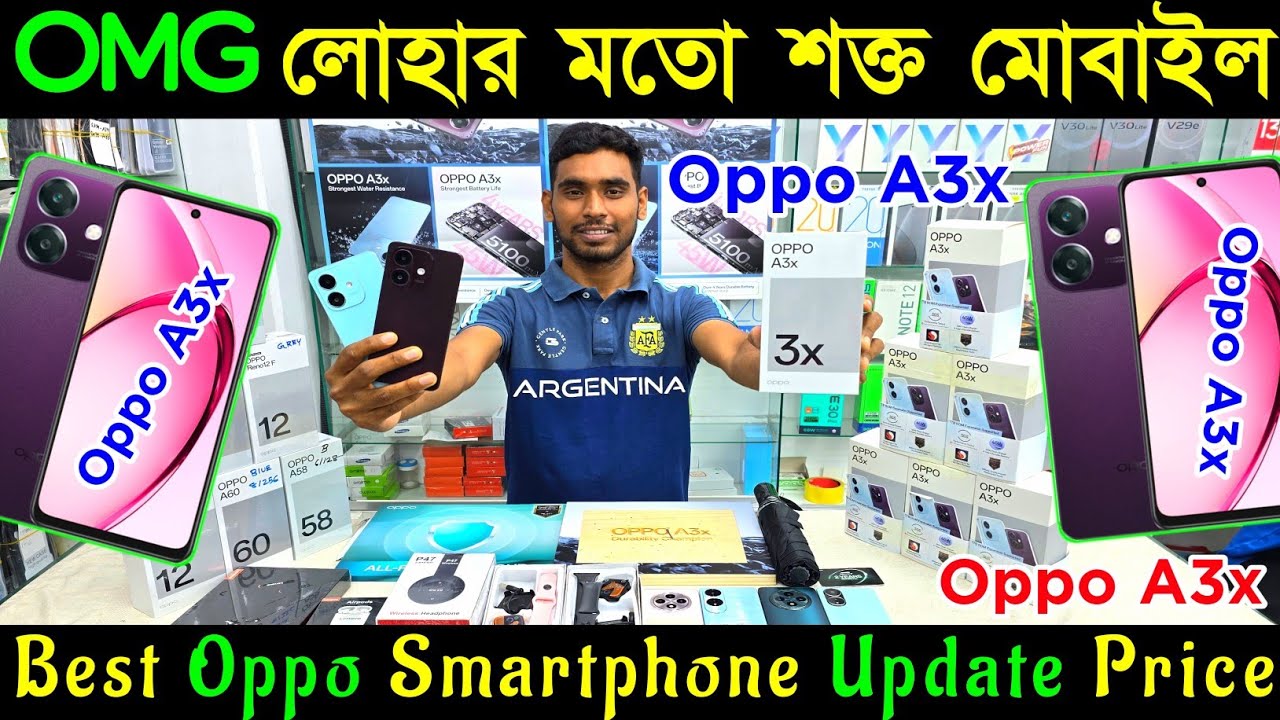 oppo a3x 🔰 oppose a3x price in bangladesh oppo mobile price in bd 🔰 ...