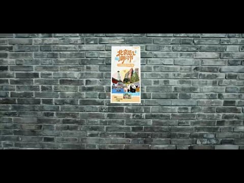 Beijing Zoo's giant panda Menglan invites you to explore the trendy ...