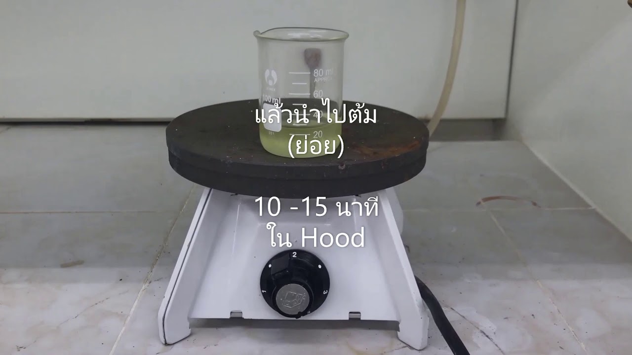 513234 Fe part I - YouTube