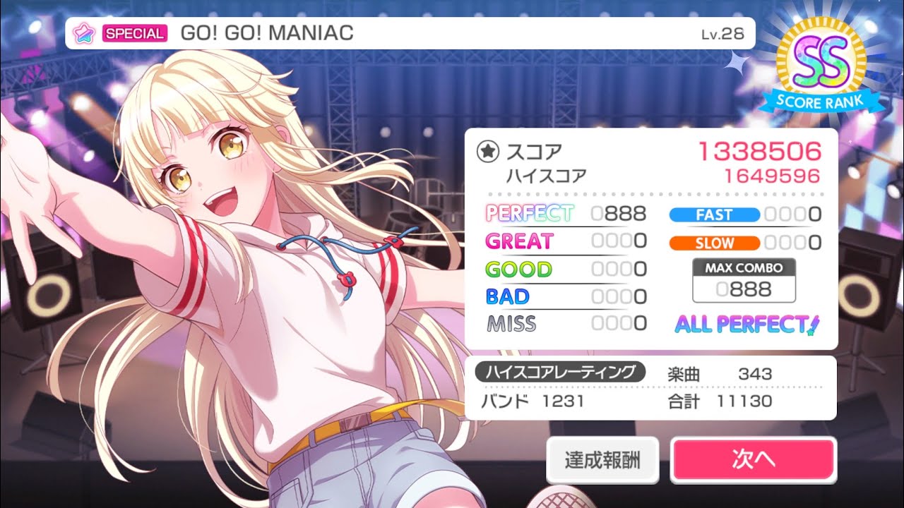 GO! GO! MANIAC [SPECIAL 28] AP【ガルパ】 - YouTube
