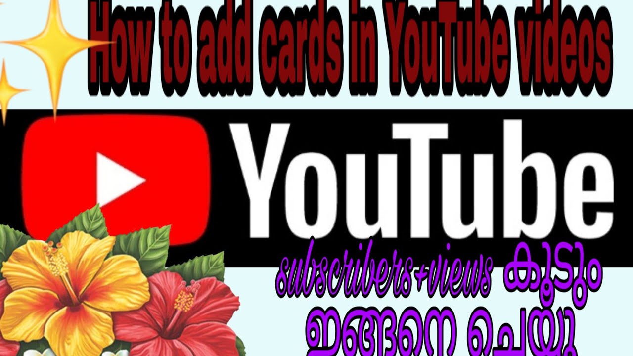 How to add cards in YouTube videos - YouTube
