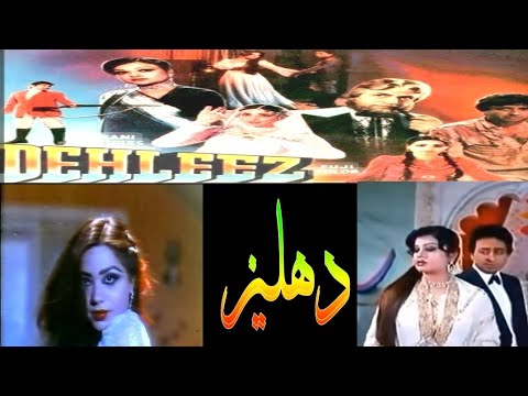 DEHLEEZ MOVIE