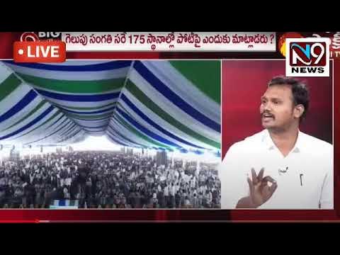AP CM YS Jagan Releasing Assistance to Farmers under "YSR Rythu Bharosa - PM Kisan" LIVE - YouTube
