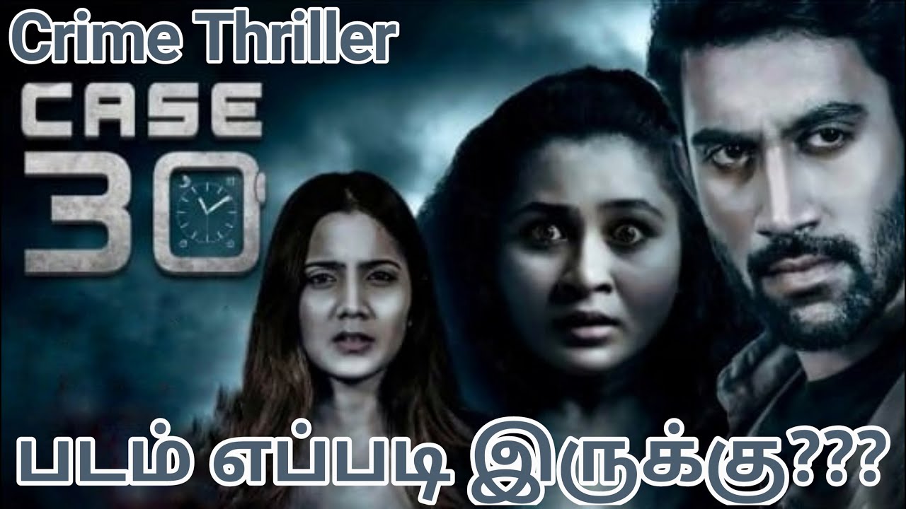 Case 30 Tamil Dubbed Movie Review in Tamil/Case 30 Movie Review/Case 30 ...