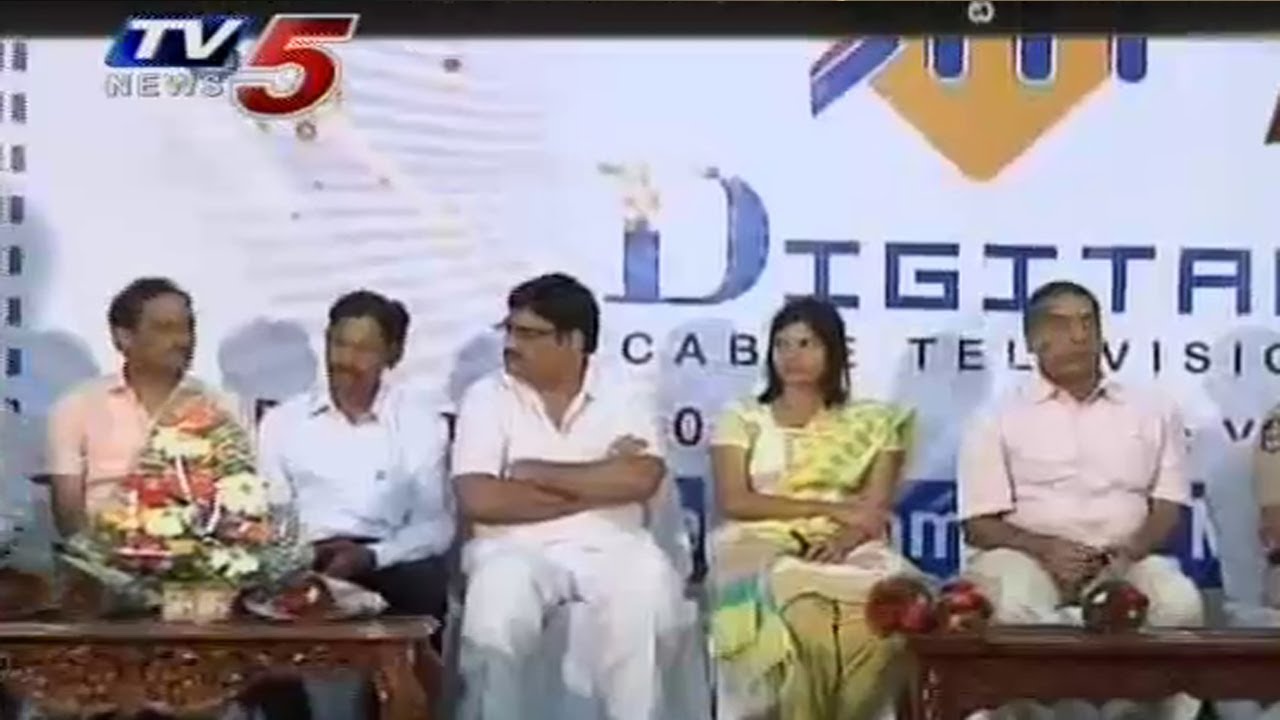 Siti Digital cable Launched in Vijayawada - YouTube