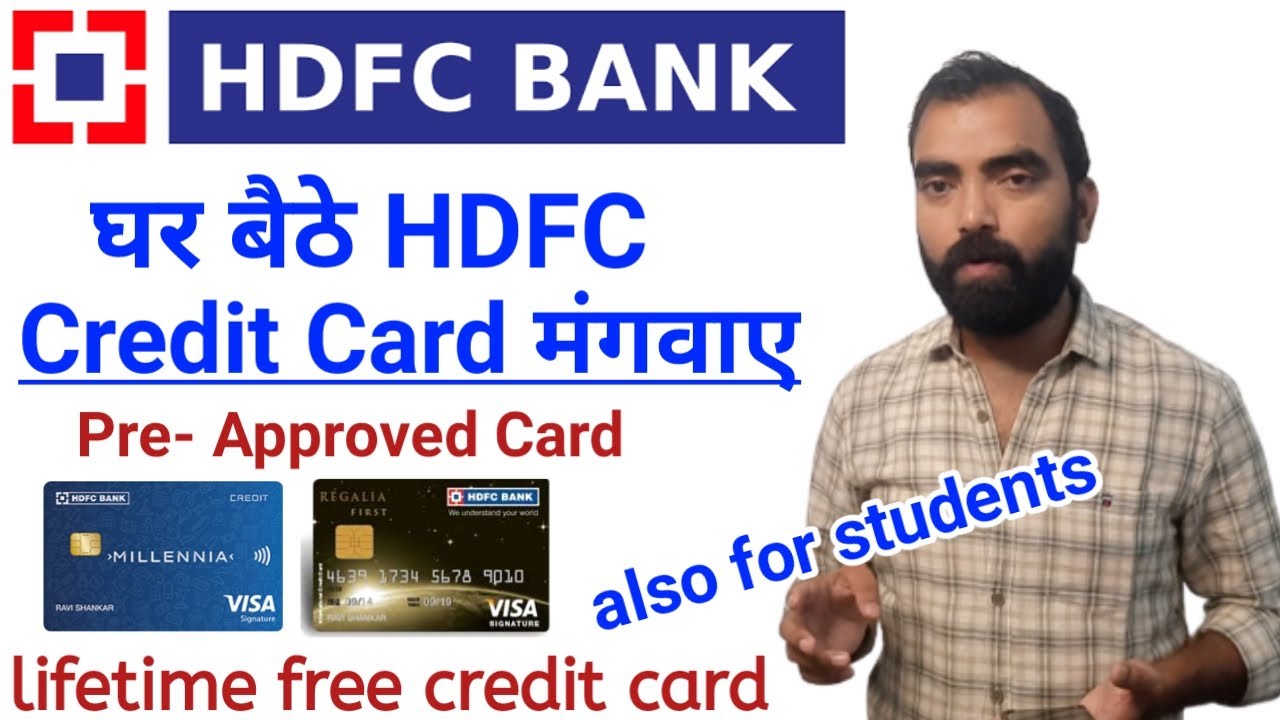 How to apply hdfc bank credit card online🔥| Pre-approved without any ...